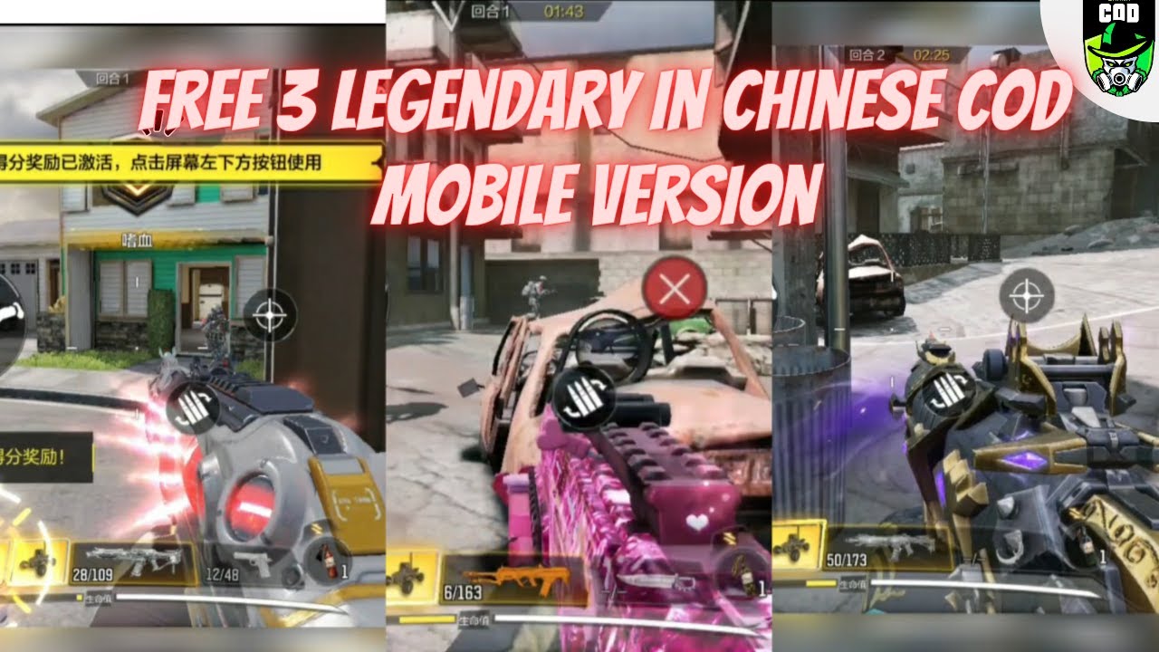 😍free😍how I got 3 legendary gun for free in Chinese cod version|cod ...