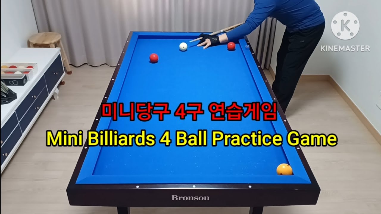 미니당구 4구 연습게임 Mini Billiards 4 Ball Practice Game - YouTube