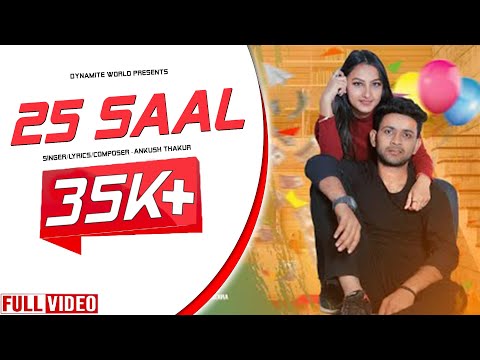 Ankush Thakur - 25 SAAL (Official Video)Manish MK |Jannat | New 25th Wedding Annerversary Songs 2020