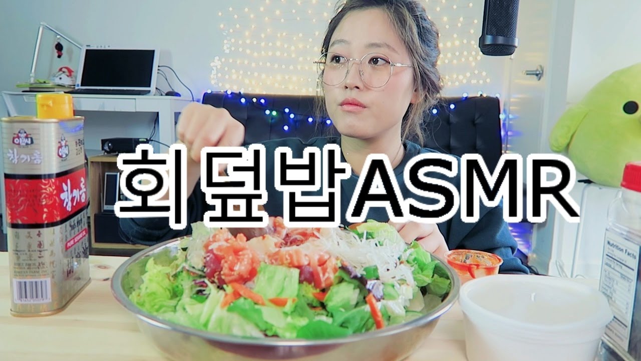 Sashimi and Rice [AKA CHIRASHI] Eating Sounds | KEEMI ️ASMR - YouTube