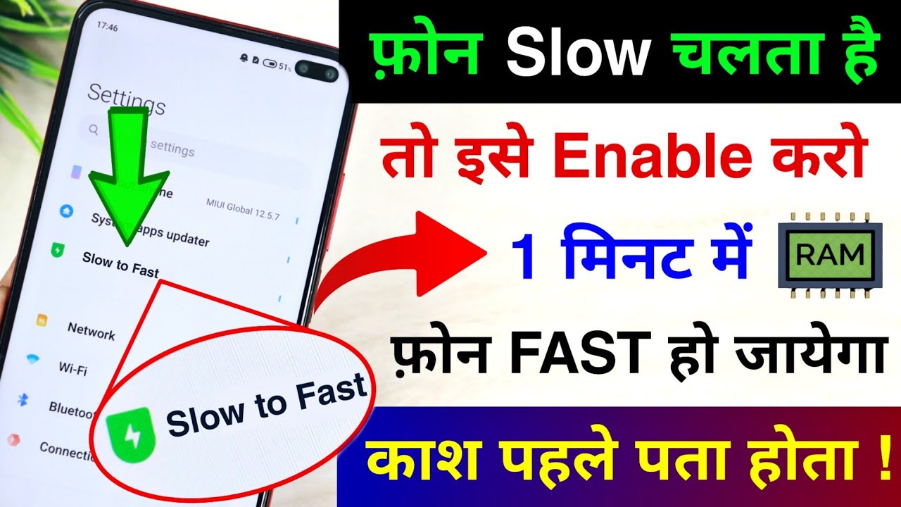 Phone Slow ho gya hai ? 1 Minute me Phone ko FAST Karo | New Android Phone Trick Slow to Fast ...