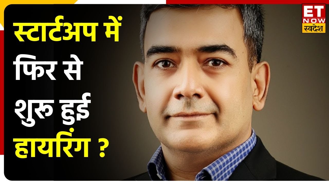 TeamLease के CEO Kartik Narayan से जानिए 2023 में कैसा रहेगा Job Market ...