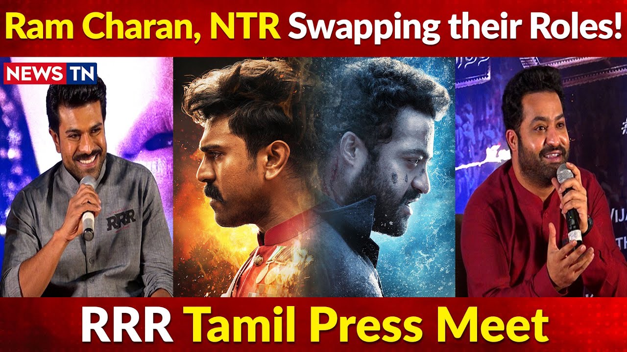 Ram Charan, NTR Swapping their Roles! | RRR Press Meet | Newstn - YouTube