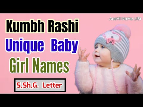 Kumbh Rashi Baby girl Name 2024|Aquarius Rashi girl names| Ladkiyon ke ...