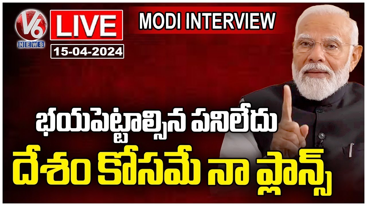 PM Modi Interview LIVE | V6 News - YouTube