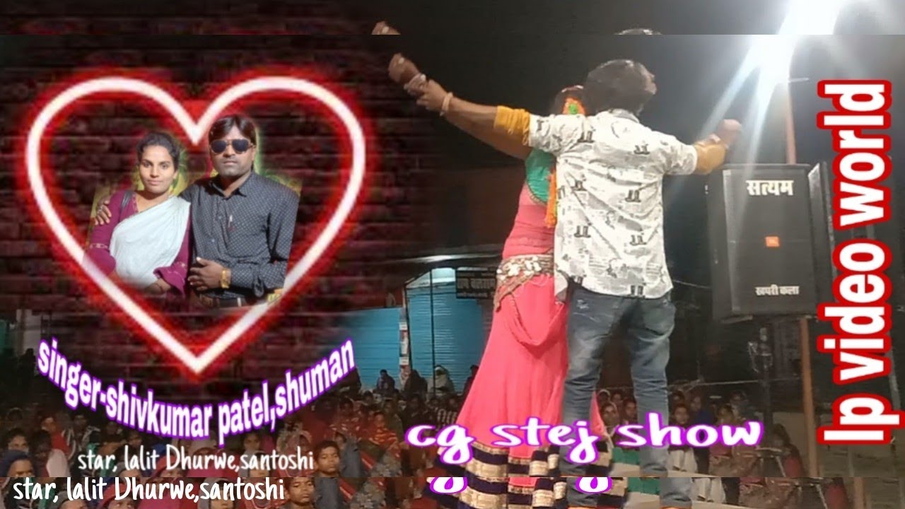 Shiv Kumar Patel stage show - YouTube