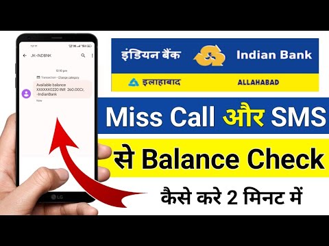 How To Check Indian Bank Balance Missed Call Number 2022 | Indian Bank ...