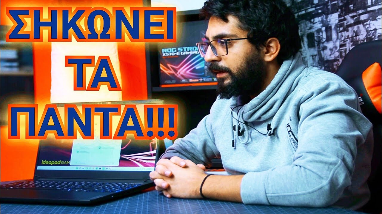 Αυτό το laptop ΤΑ ΠΑΙΖΕΙ ΟΛΑ! - YouTube