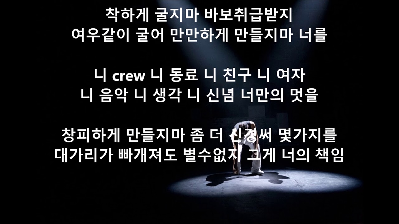 황승배(Bart Ledger)-독백(Monologue) - YouTube