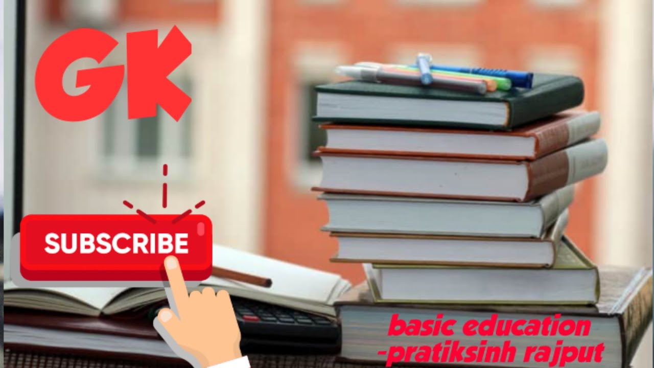 15th Video on YouTube (Learn About GK) - YouTube