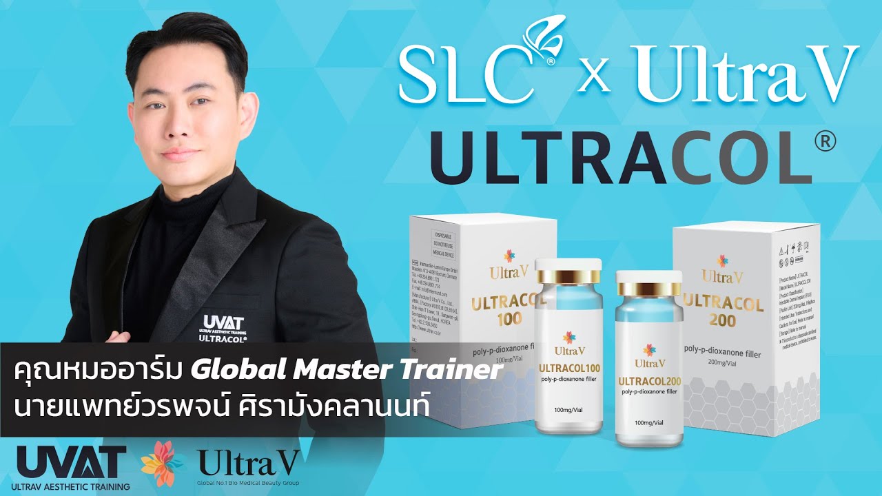 บรรยากาศงาน Ultra V x SLC @สยาม ULTRACOL® 100 & 200 PDO Microsphere ...