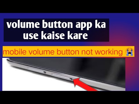 Volume button app ka use kaise kare/volume button not working problem/Rakesh TechTube - YouTube