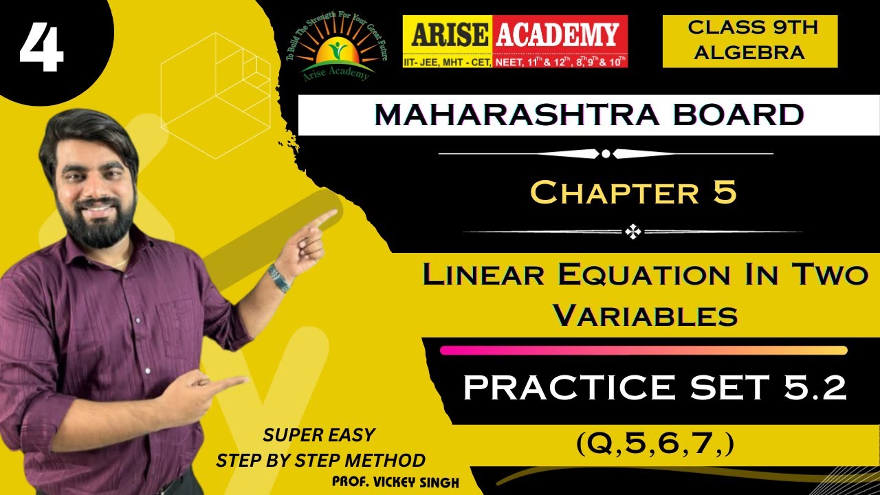 LINEAR EQUATION IN 2 VARIABLE | CLASS 9TH | MAHARASHTRA BOARD ...