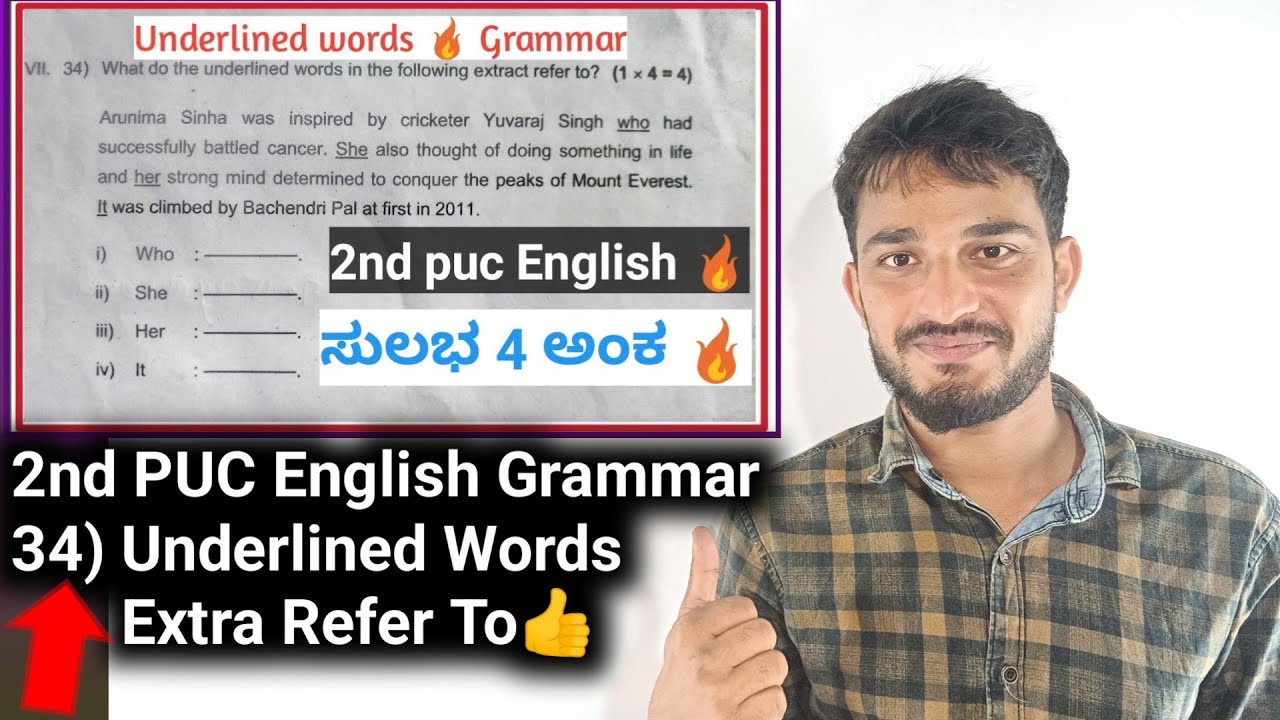 2nd PUC English Grammar:- What do the underlined Words ( Pronounce) | 4 ...
