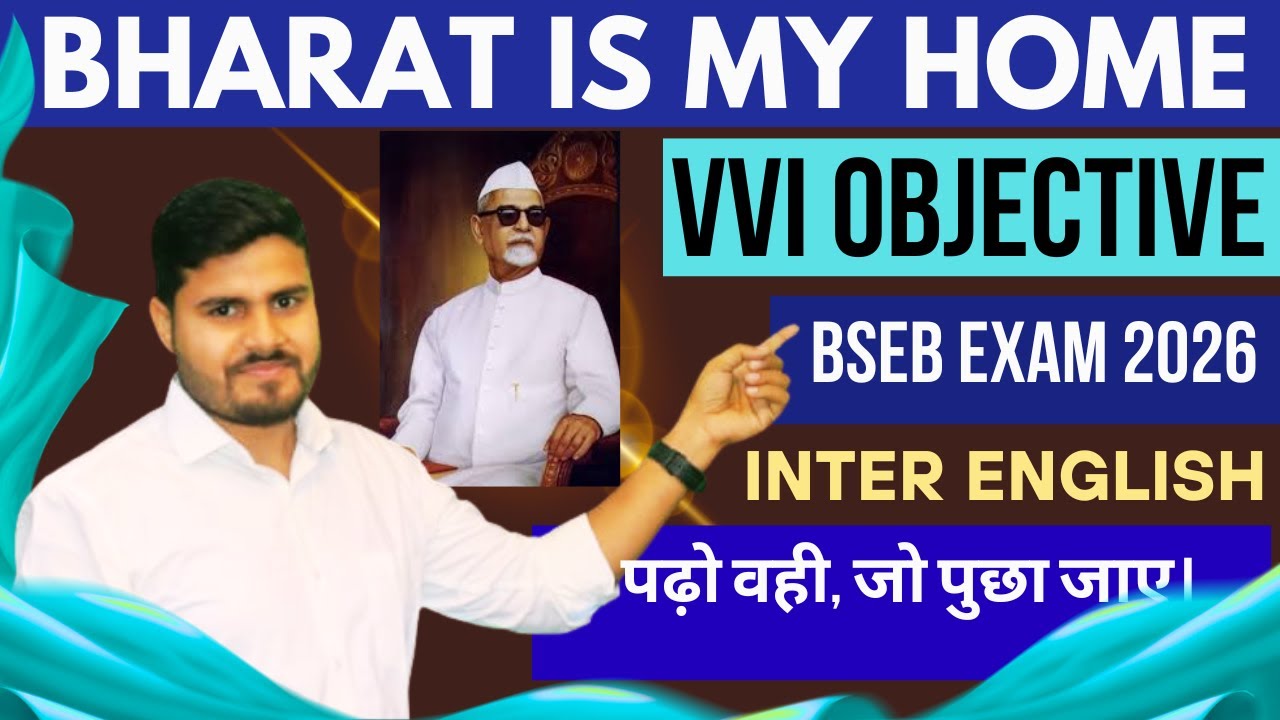 Bharat is My Home VVI Objective | Surprising FACTS About Bharat You ...