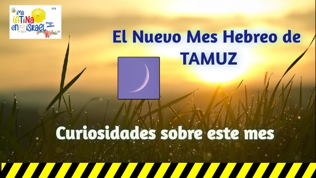 El Mes Hebreo de TAMUZ #israel #culturajudia #tradiciones - YouTube