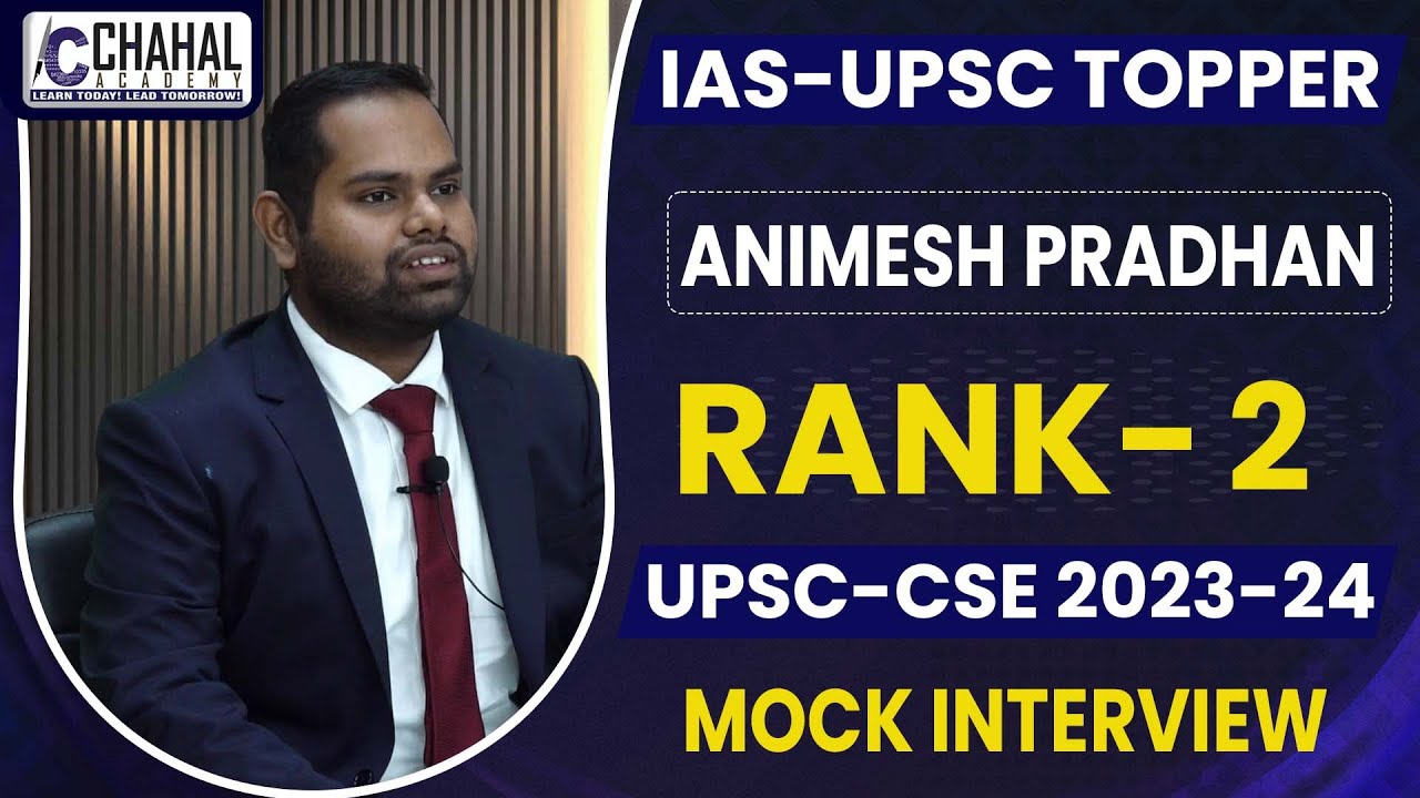 Animesh Pradhan| Rank-2 IAS/UPSC Topper 2023-24| IAS/UPSC Result 2023 ...