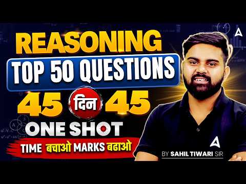 SSC CGL 2026 | SSC CGL Reasoning Top 50 Questions | Day 34 | SSC  CGL Reasoning By Sahil Sir