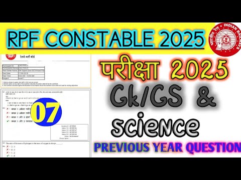 RPF constable previous year question paper।rpf constable previous year ...