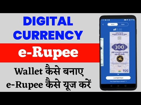 Indian Digital Currency ! e-Rupee Wallet Create ! e-Rupee Kaise Use ...