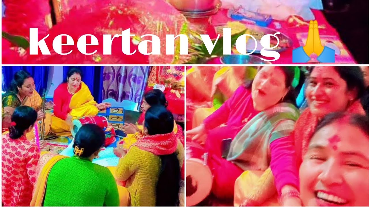 Aaj ghar mai karwaya keertan 🙏🥰#shorts #bhakti #bhajan #keertan - YouTube
