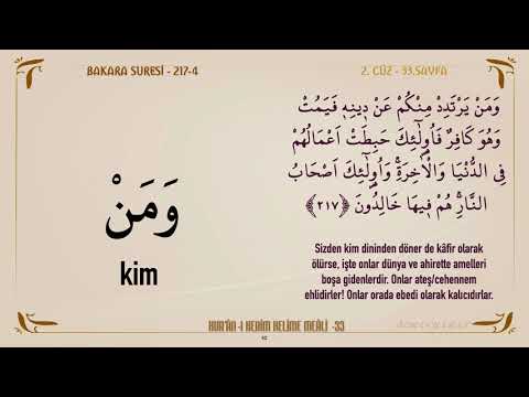 KUR'AN-I KERİM KELİME MEALİ 33 | BAKARA SURESİ 216 - 219 (2. CÜZ)