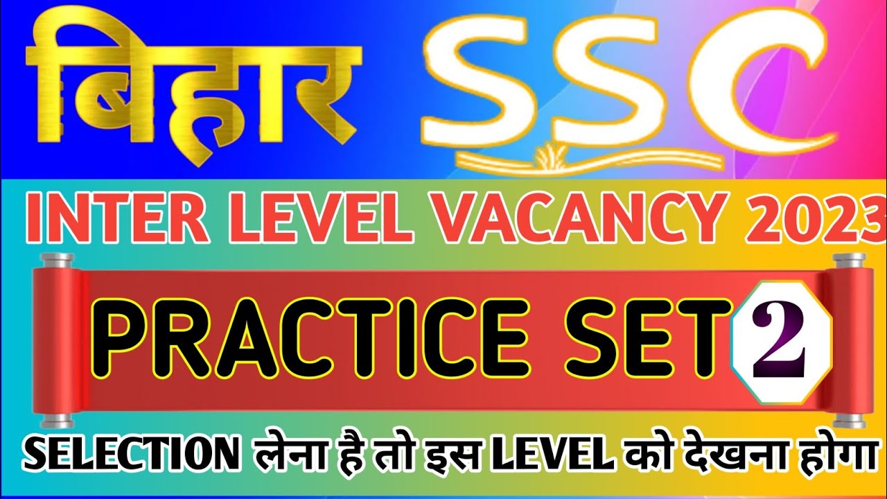 Bssc इंटर स्तरीय भर्ती 2023 I एक दम नया set I Bssc inter level Practice ...