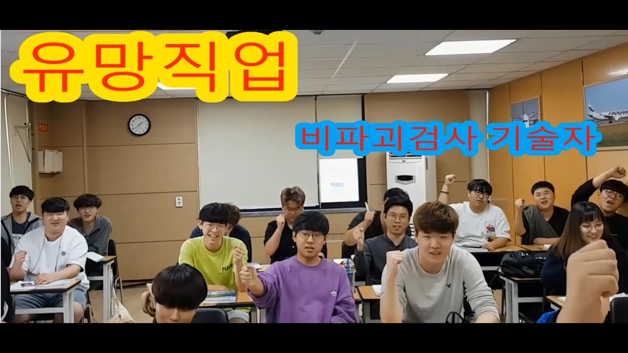 극간장비소개(Yoke Type)-자분탐상검사실습,MT, NDT,비파괴검사-노명수 - YouTube