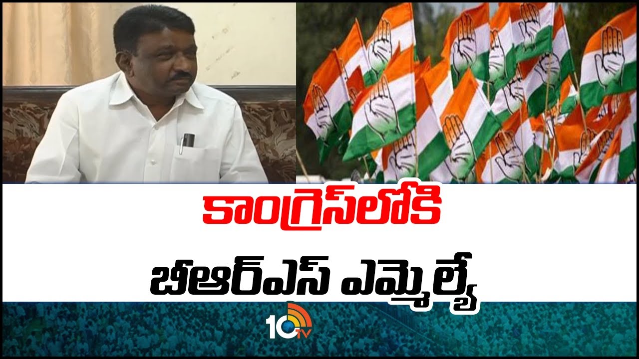 Alampur MLA Abraham to Join in Congress | Telangana Elections 2023 ...