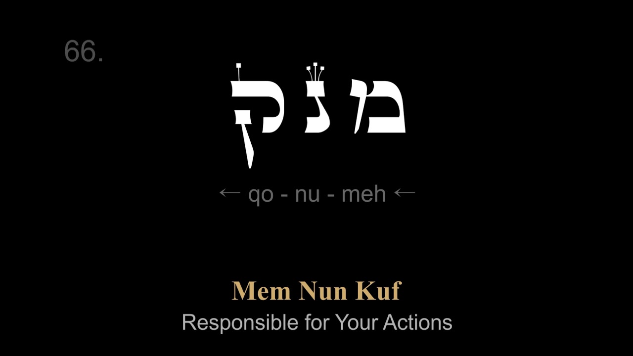 66. Accountability - Mem Nun Kuf - YouTube