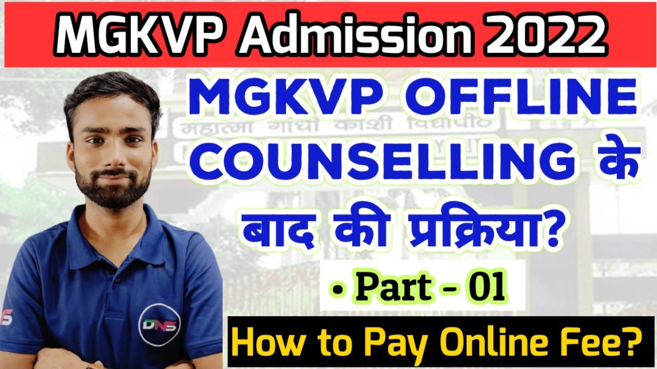 MGKVP Admission 2022| GKVP Offline Counselling के बाद का Process?|Mgkvp ...