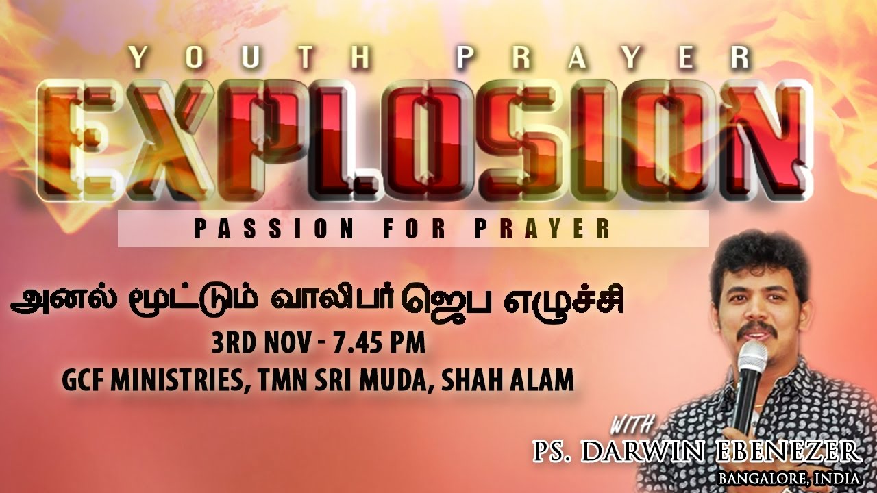 YOUTH PRAYER EXPLOSION - OFFICIAL PROMO - YouTube
