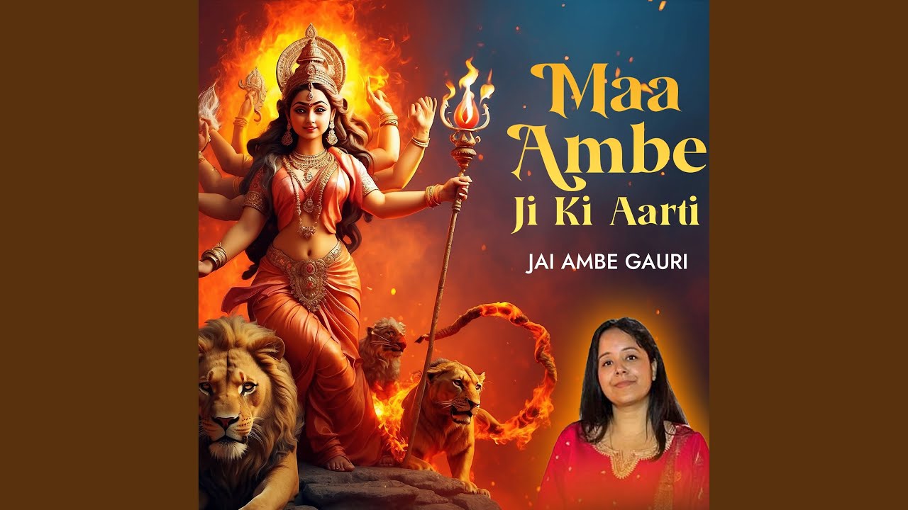 Jai Ambe Gauri, Maa Ambe Ji Ki Arti - YouTube
