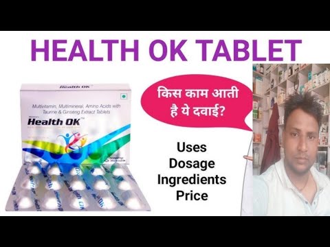 HEALTH OK TABLET|Health ok tablet uses benifit price and side effects ...