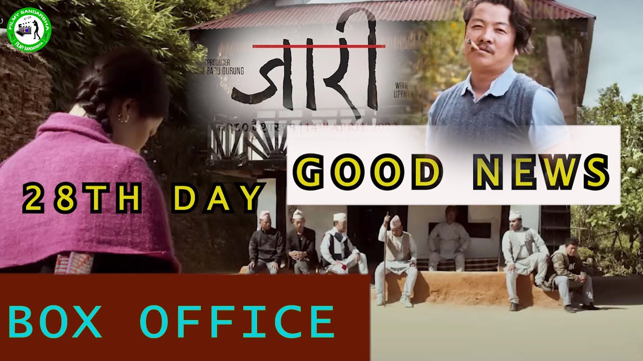 JAARI GOOD NEWS | 28th DAY BOX OFFICE COLLECTION | JAARI NEPALI MOVIE ...