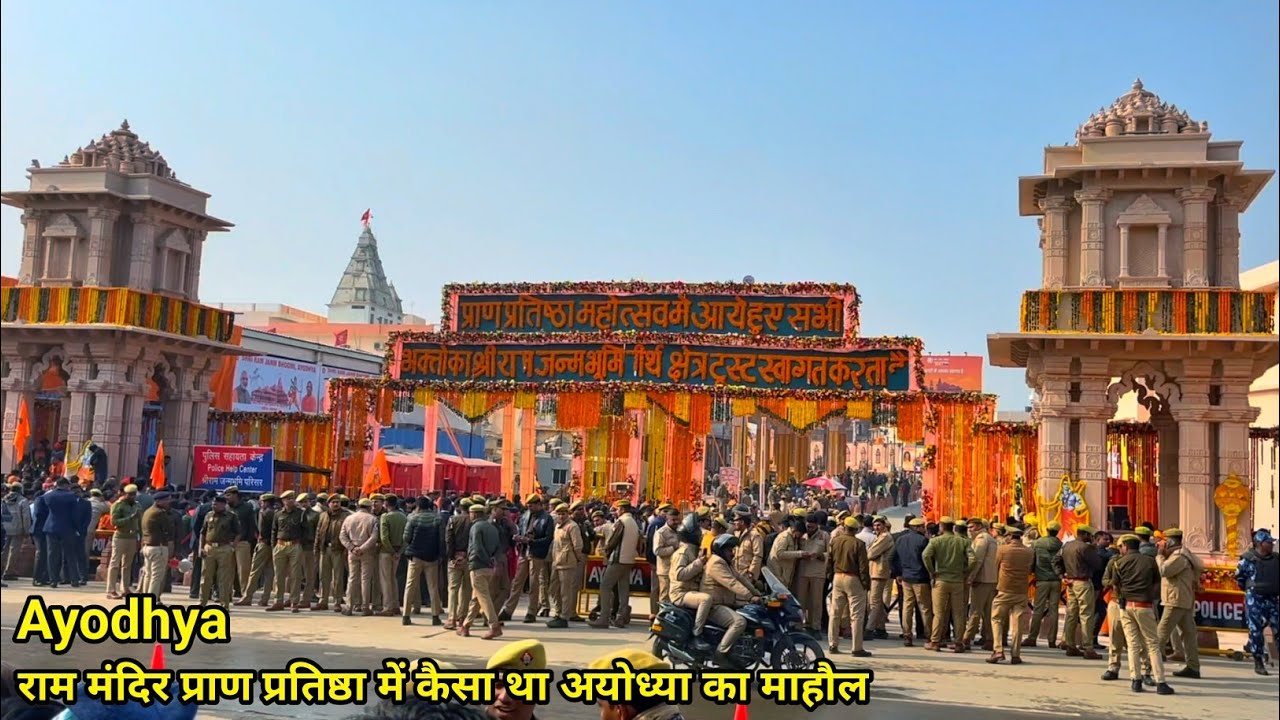 Ayodhya janmabhoomi path latest update/ayodhya rammandir pranpratishtha ...