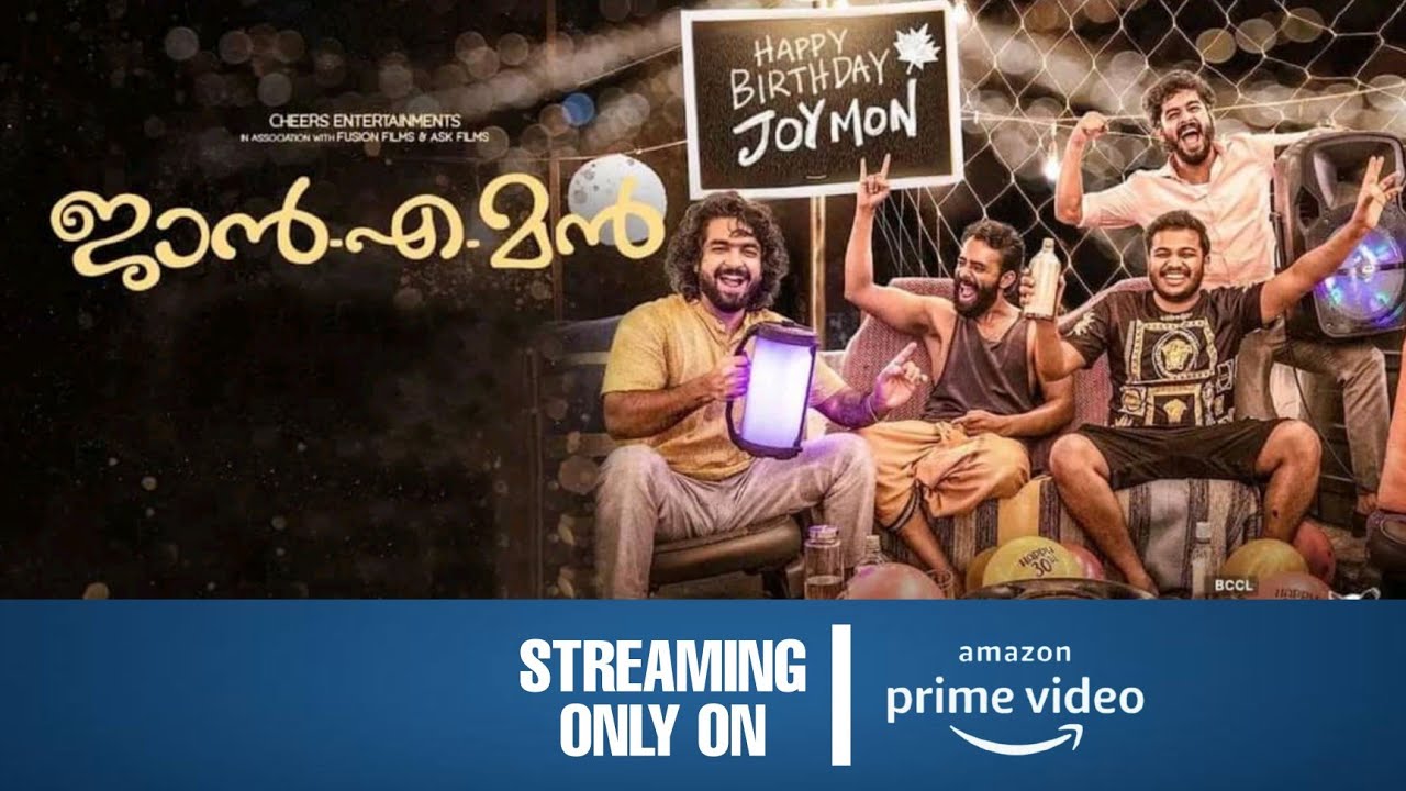 Jan E Man OTT Release Date | Jaaneman Malayalam Movie OTT Release Date ...