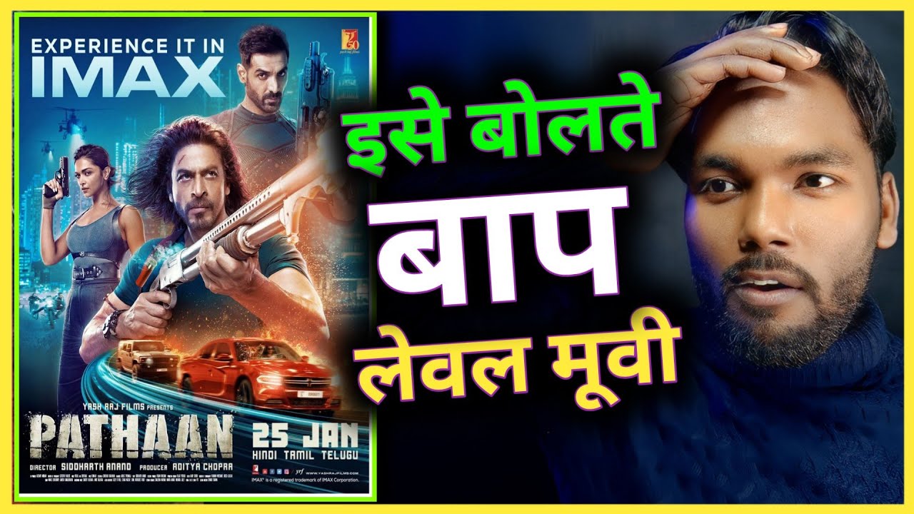 PATHAAN MOVIE REVIEW | PATHAN MOVIE REVIEW 2023 | PATHAAN REVIEW # ...