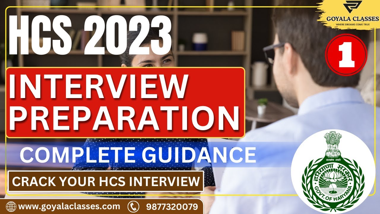 Interview Preparation for HCS 2023 | Complete Guidance |Crack your HSC ...