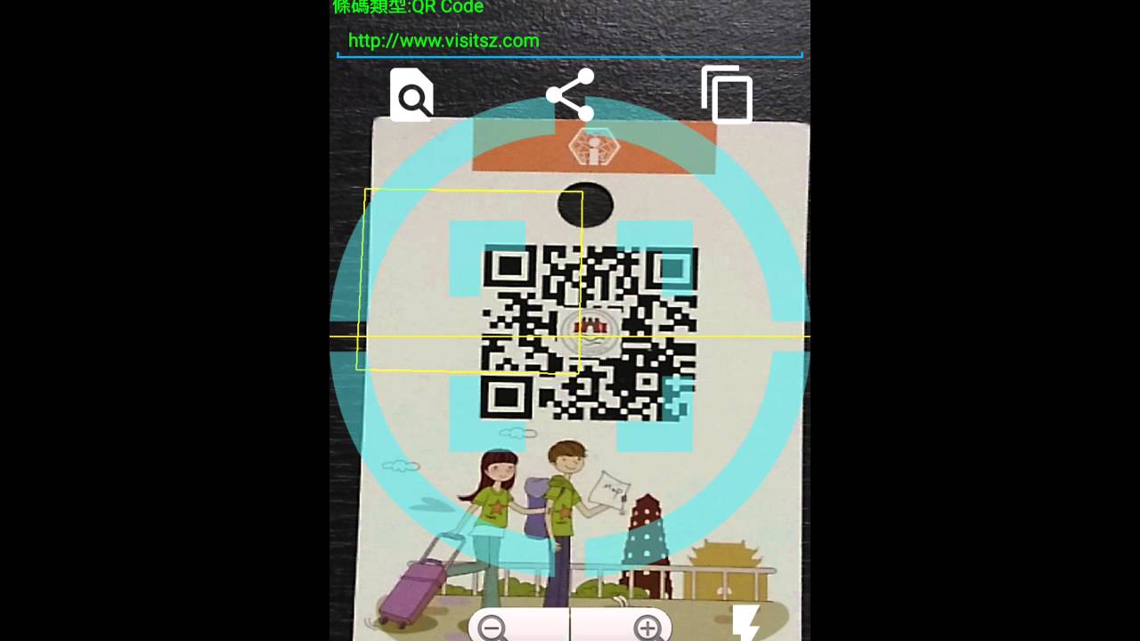 Scan challenging QR Codes - demo by "Logo QR Barcode Scanner" APP - YouTube