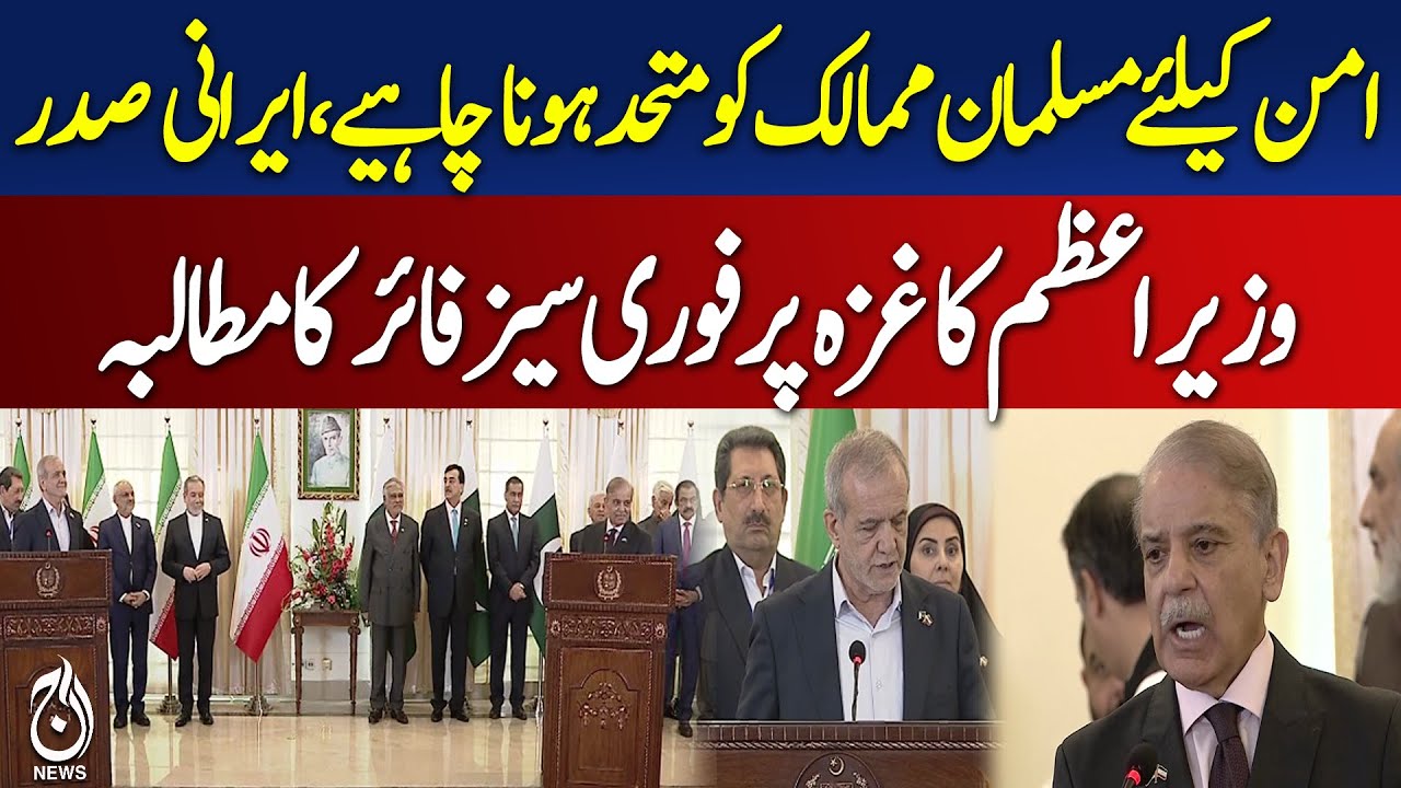 Iran-Pakistan Joint Press Meet Slams Israeli Aggression - Pakistan News ...
