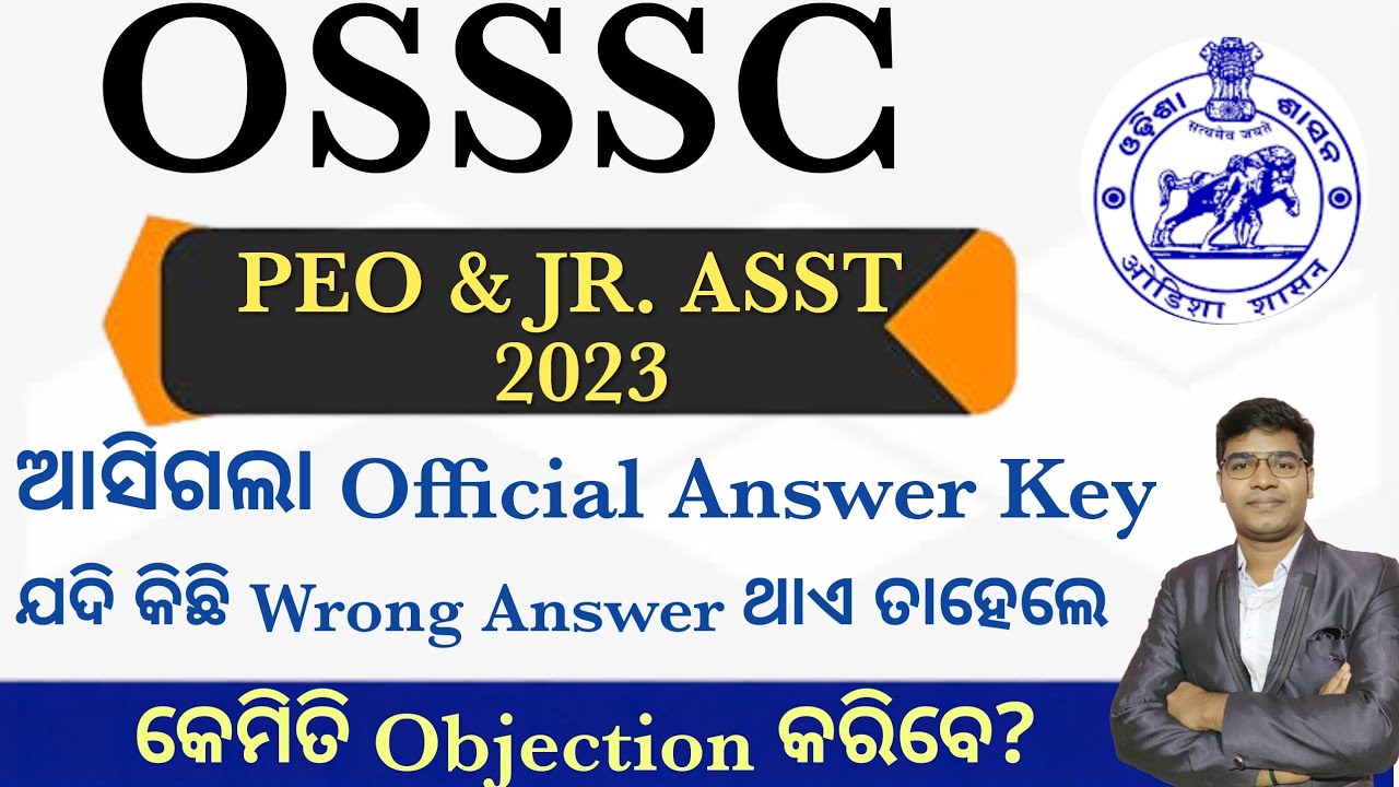 OSSSC PEO & JA Exam 2023 Official Answer Key Declared @PkStudyIQ - YouTube