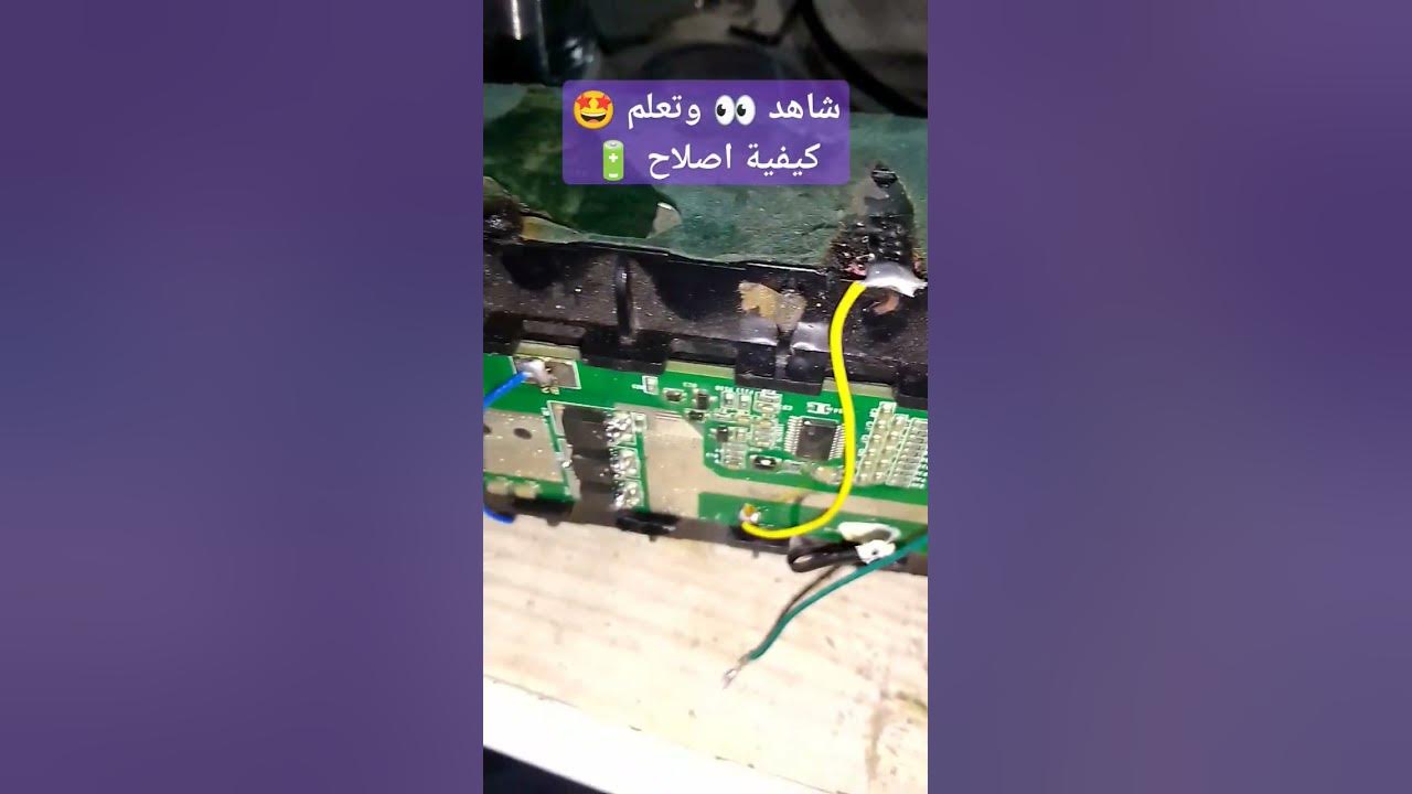 شاهد 👀 وتعلم 🤩 كيفية اصلاح بطاريه 42v@# - YouTube