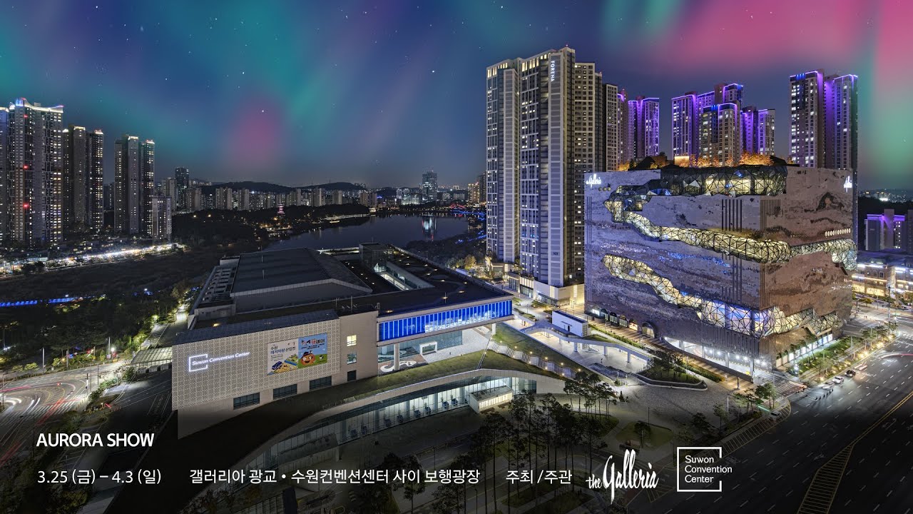 [LIVE 다시보기] AURORA SHOW : Borealis (상)편 | 3. 25 금 - 4. 3 일 | ASMR - YouTube