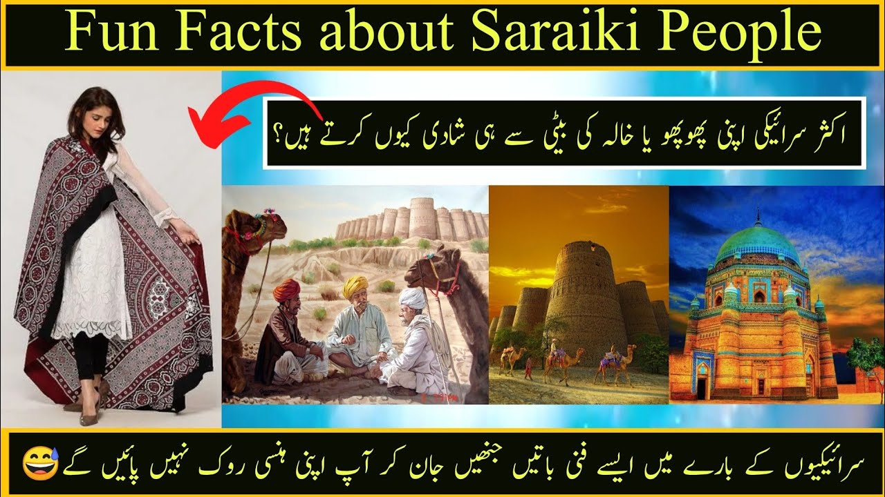 Fun Facts About Saraiki People | Urdu/Hindi - YouTube