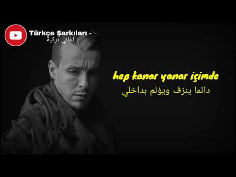 أغنية تركية حزينة مترجمة - جيم ادريان - سامحيني هذه الليلة - Cem Adrian - Beni affet bu gece
