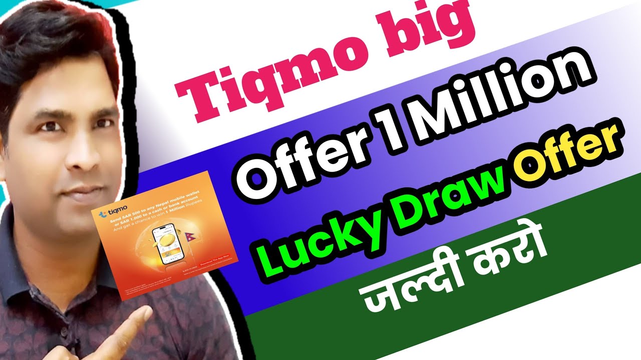 Tiqmo Today New Offer | 1 Riyal offer | international money 💰 Transfer ...