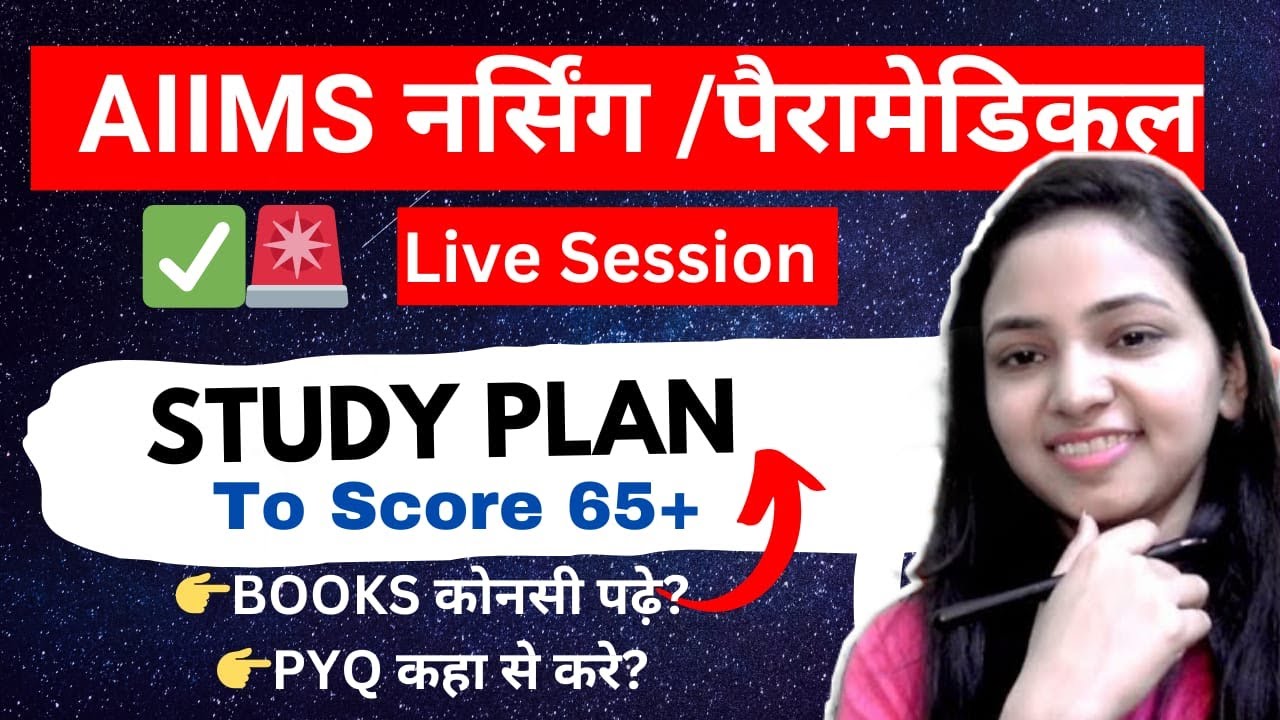 Last 2 months Study Plan To Score 65+ In AIIMS Nursing/Paramedical II ...