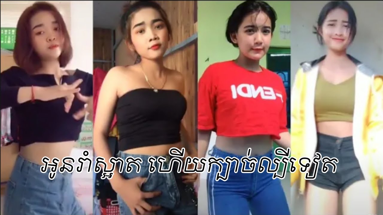 Best Tik Tok Funny Videos And Tik Tok Collection 2020 Ep3 - YouTube