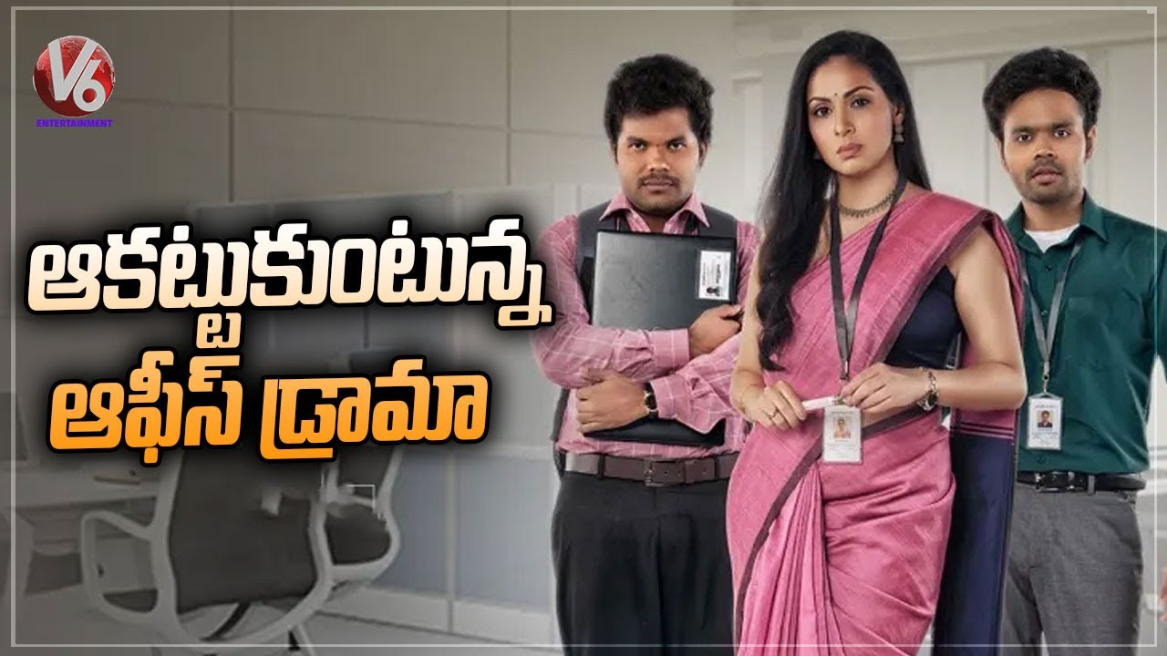 Hello World Webseries Review | Niharika Konidela | Sadha |Aryan Rajesh ...